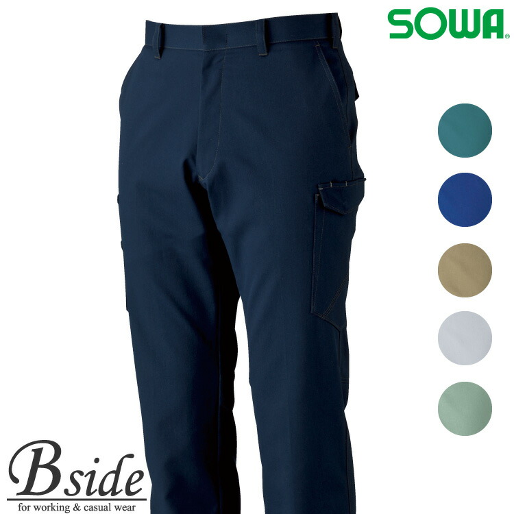 【楽天市場】桑和【SOWA】 カーゴパンツ 【3002 series】 3002-08 T／C素材のストレッチシリーズ ベーシックデザイン 作業ズボン パンツ 男女兼用 2018-2019秋冬 ...