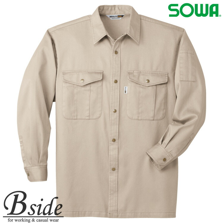 【楽天市場】8025 桑和【SOWA】【そうわ】【ソウワ】作業服 作業着 長袖 シャツ 上着綿100％【長袖シャツ】：B-SIDE