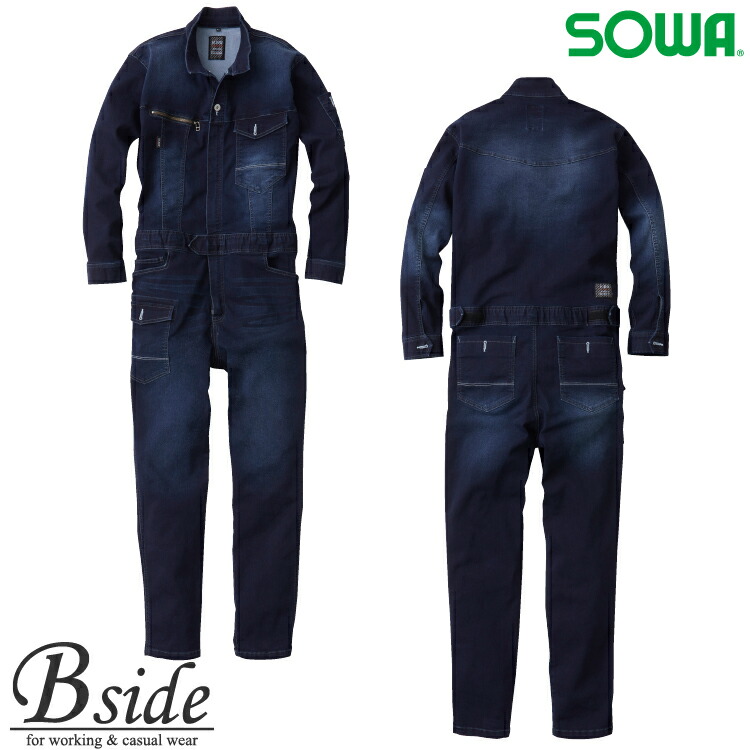 【楽天市場】桑和【SOWA】 ツナギ 2082-20 9.5ozのライトオンスデニム仕様のオールシーズンアイテム デニムツナギ 2023秋冬新商品：B-SIDE