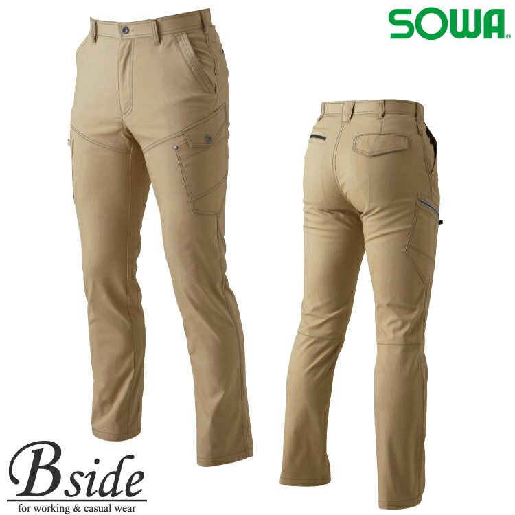 【楽天市場】桑和【SOWA】 カーゴパンツ 3042-08 静電素材 動きやすさを追求したストレッチ素材採用モデル 男女兼用 レディースウエストサイズ 対応 2022春夏新商品：B-SIDE