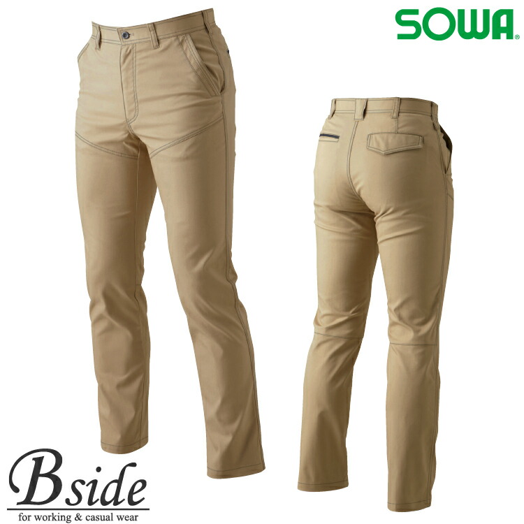 【楽天市場】桑和【SOWA】 スラックス 3042-09 幅広いシーンで活躍する、定番 ストレッチ ウェア：B-SIDE