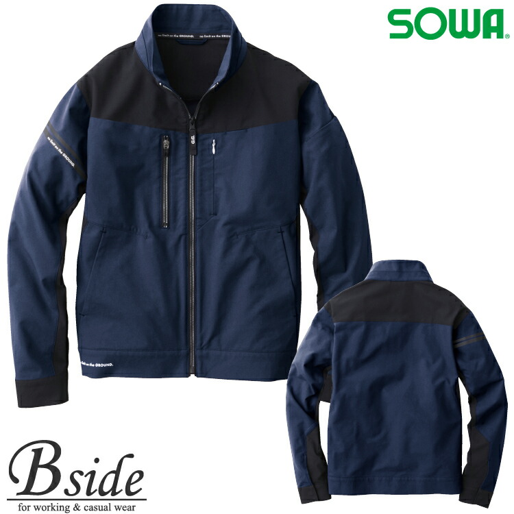 【楽天市場】桑和【SOWA】 長袖ブルゾン 【G.GROUND】 8042-00 ワンランク上の着心地 ストレッチ素材採用のハイエンドウエア 2023秋冬新商品：B-SIDE