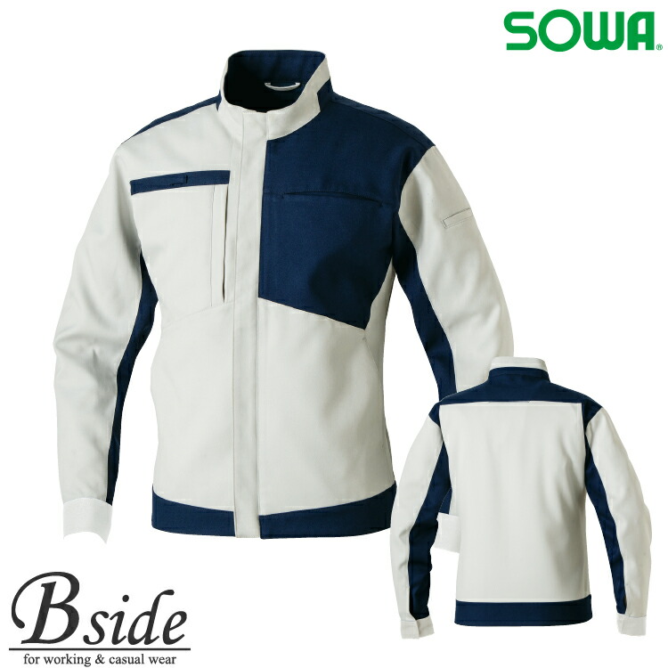 【楽天市場】桑和【SOWA】長袖ブルゾン 9522-00 ストレッチを兼ね備えたエコ裏綿シリーズ 作業ジャンパー レディースサイズ対応商品 【2025秋冬新商品】：B-SIDE