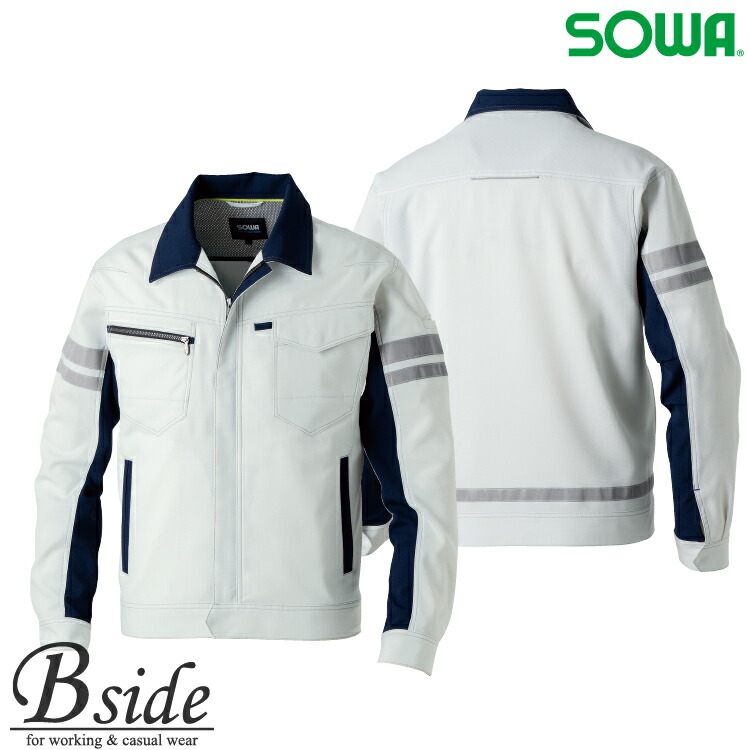 【楽天市場】桑和【SOWA】長袖ブルゾン（反射材付き）【961シリーズ】 964 窮屈感を感じさせない適度なストレッチ性 生地裏側の肌離れが良くベタつきにくい レディースサイズ対応商品 ...