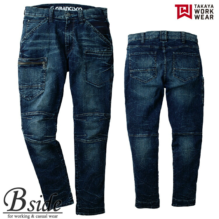 【楽天市場】タカヤ(TAKAYA) デニムカーゴパンツ 【GRANCISCO】 GC-A712 8.75oz 限定カラー ストレッチブラックデニム 洗い加工のスタイリッシュモデル ワークパンツ ...