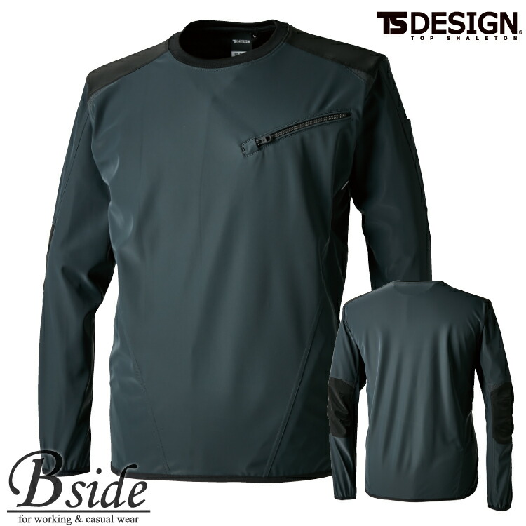 【楽天市場】藤和【TSDESIGN】防風ストレッチシャツ 4625 新感覚素材「防風PUコーティング」を採用 防寒服 ウインドブレーカー 【2024秋冬新商品】：B-SIDE