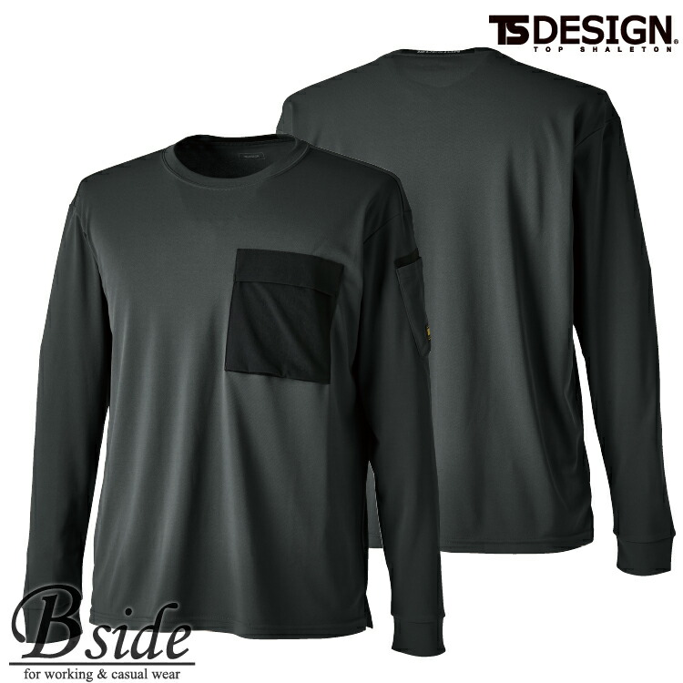 【楽天市場】藤和【TSDESIGN】ニッカーズドライロングスリーブTシャツ【KNICKER'S】 55351 吸水速乾・ドライタッチ 左胸ポケット マルチスリーブポケット 長袖Tシャツ 男女 ...