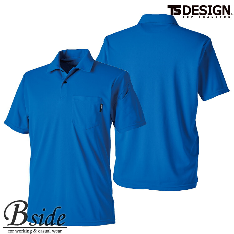 【楽天市場】藤和【TSDESIGN】ドライショートスリーブポロシャツ 6065 吸水速乾・ドライタッチ 左胸ポケット マルチスリーブポケット 半袖ポロシャツ 男女ユニセックス 【メール便送料 ...