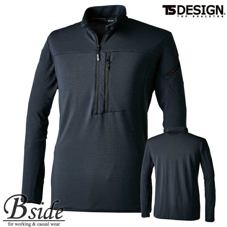 【楽天市場】藤和【TSDESIGN】ウォームエアハーフジップシャツ 85251 通気性に優れて裏起毛で暖かい新素材 ワークシーンでハードに使えるアイテム 防寒ミドルウェア 男女ユニセックス ...