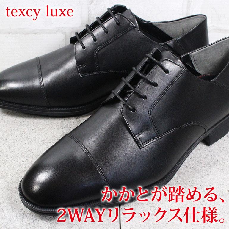 【楽天市場】アシックス 商事 テクシーリュクス かかとが踏める ビジネスシューズ TU7042 ブラック 24.5cm～28cm メンズ 革靴 ...