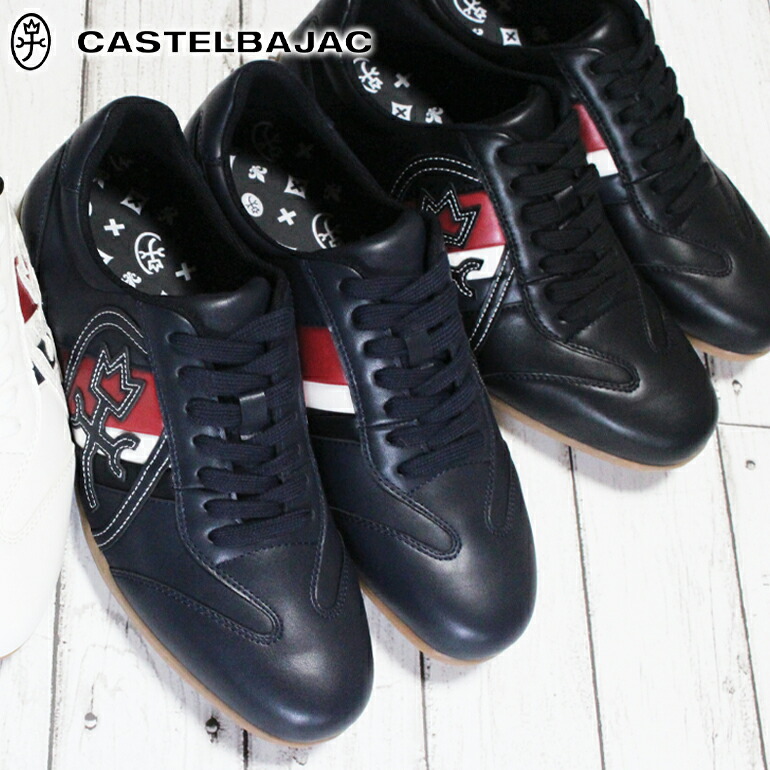 【楽天市場】カステルバジャック カジュアルシューズ CBJ751 ブラック ネイビー 25cm～27cm メンズ カジュアルシューズ ...