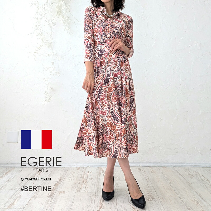 【楽天市場】(EGERIE)エジェリ ワンピース BERTINE T1T2T3 7分袖 マキシ丈膝丈ひざ丈 モダンペイズリー格子幾何学総柄 オフィス通勤パーティお食事会 ママ 大人レディース ...