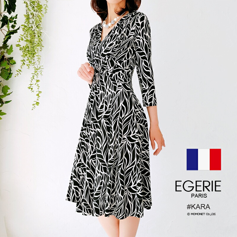 【楽天市場】(EGERIE)エジェリ ワンピース KARA T1T2T3 7分袖 マキシ丈膝丈ひざ丈 花柄ボタニカル オフィス通勤パーティお食事会 ママ 大人レディース上品きれいめジャージー白 ...