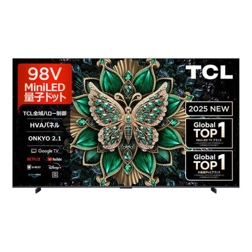 【楽天市場】液晶テレビ 量子ドットMini LED TV C6Kシリーズ 98V型 TCL 98C6K：Bサプライズ 楽天市場店