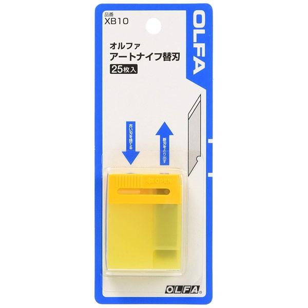 【楽天市場】OLFA オルファ アートナイフ替刃 XB10 25枚入：ブックカバー・文具専門店Bタウン