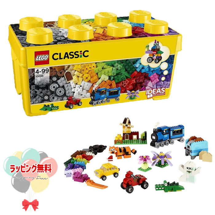 【楽天市場】【お買い得品】O レゴ LEGO クラシック 10696 黄色のアイデアボックス ＜プラス＞ ギフト プレゼント 誕生日 お祝い ...