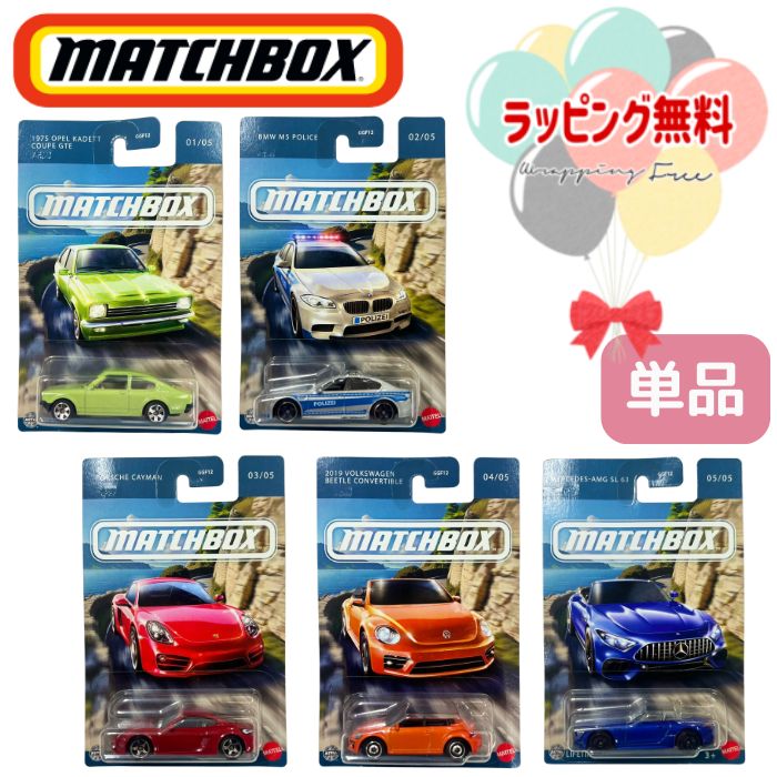 【楽天市場】O マッチボックス(MATCHBOX) アソート マテル 車 おもちゃ 3歳以上 玩具 ミニカー ギフト プレゼント 誕生日 ...