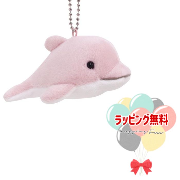 【楽天市場】P 吉徳 180599 ラブマリーンアニマル イルカ ピンク マスコット ぬいぐるみ おもちゃ 6歳 ペット お世話 ギフト ...