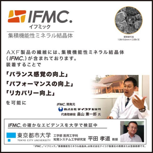 【楽天市場】【#20×アクセフキャンペーン価格!!】 AXF axisfirm アクセフ シリコンネックレス AXF003 特許技術IFMC.(イフミック)含浸 体幹安定・バランス感覚の向上 ...