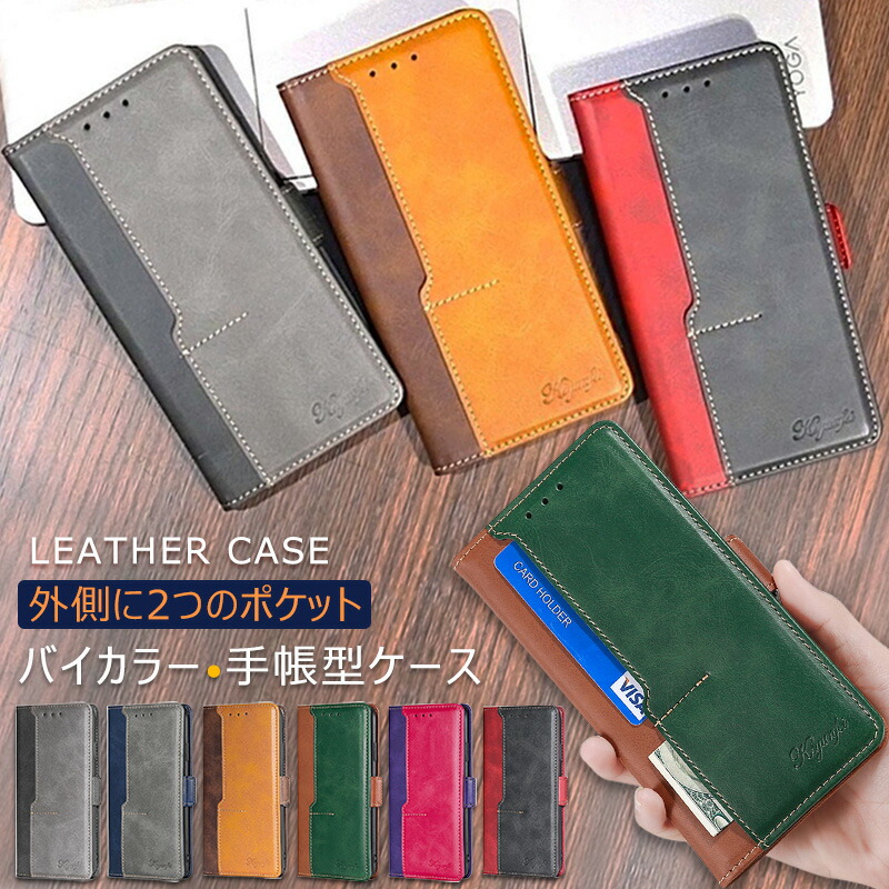 【楽天市場】Galaxy a36 SC-54F s25 A55 5G バイカラーケース S24 Ultra 手帳型ケース Galaxy s24 fe S23 FE S21 s20 s20 ...