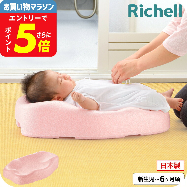 【楽天市場】リッチェル(Richell) ひんやりしないおふろマット R ピンク お風呂 ケアグッズ ベビーケア おふろ用品 冷たくない / お風呂 軽い 暖かい 温かい 寒くない 保温性 ...