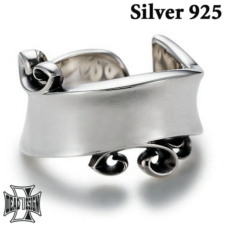 【楽天市場】【ポイント10倍！ 30日まで！ 】 ディールデザイン DEAL DESIGN スムースロールリング シルバー リング 指輪 ...