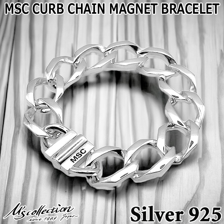 【楽天市場】【ポイント5倍！大感謝祭】 エムズコレクション M's collection シルバーブレスレットMSC CURB CHAIN MAGNET BRACELET XB-050 ...