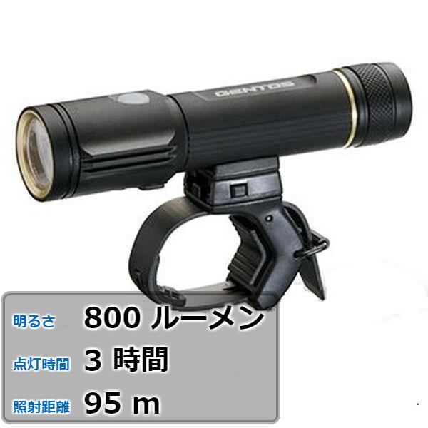 【楽天市場】(365日発送)自転車ライト USB充電式 防水 800ルーメン XB-800R：ウービルストア