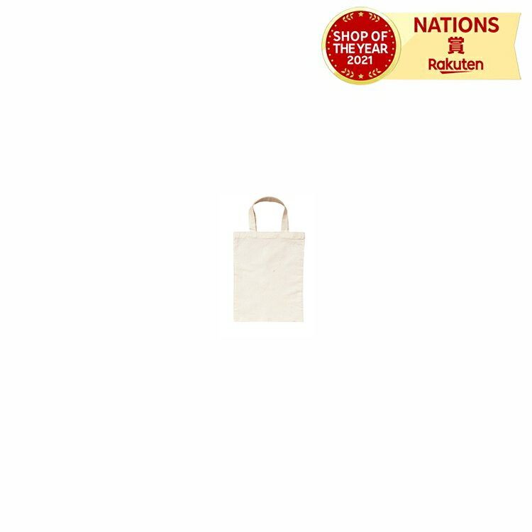 【楽天市場】ｴｺﾊﾞｯｸﾞ(A4) ARTEC アーテック A4対応 A4 エコ バッグ かごバッグ A4サイズ マイバック おしゃれ：BABYGOODS FACTORY