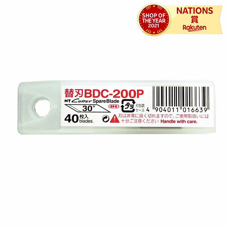 【楽天市場】NTﾃﾞｻﾞｲﾝﾅｲﾌ替刃BDC-200P アートワーク 切り絵 切り抜き 漫画 トーン 工作 図工 作業用 カッター 美術 画材 ...