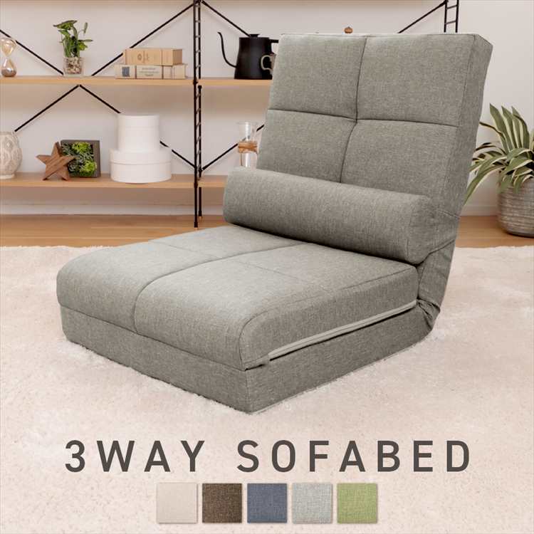 【楽天市場】3WAY ソファーベッド シングルサイズ A1243 ソファー ベッド セルタン リクライニング カウチソファ ベッドスタイル コンパクト リビング：BABYGOODS FACTORY