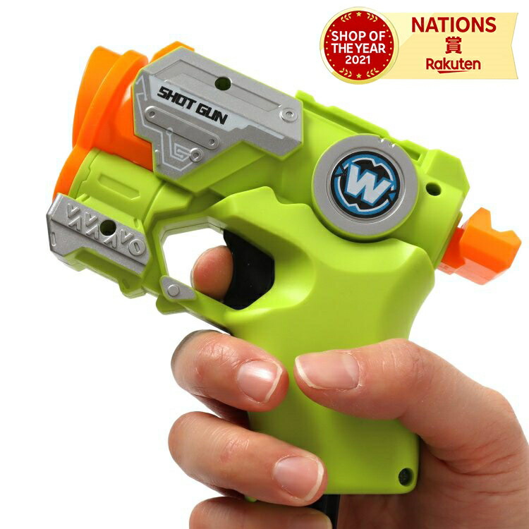 【楽天市場】Soft sir gun bullet エフオートイボックス おもちゃ 玩具 男の子 女の子 拳銃 ピストル かっこいい カッコ ...