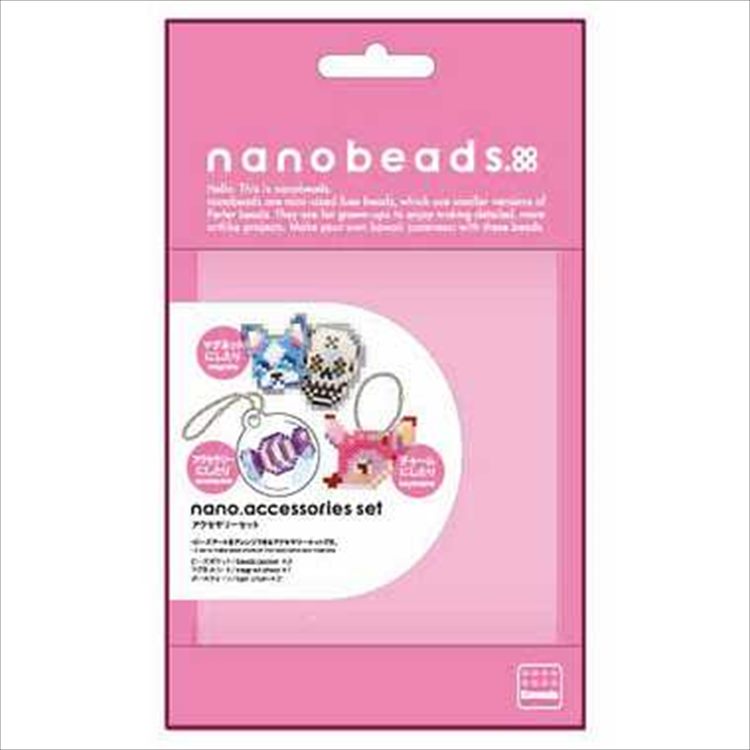 【楽天市場】80-22829 nanobeads アクセサリーセット セット クラフト 立体 造形 作品 手作り 素材 材料 夏休み 冬休み ...