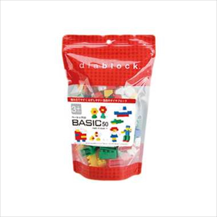 【楽天市場】DBB-05 diablock BASIC 50 カワダ ダイヤブロック 基本パーツ 50ピース 5色 ブロック遊び 入門 ジップタイプの容器 3才以上：BABYGOODS FACTORY