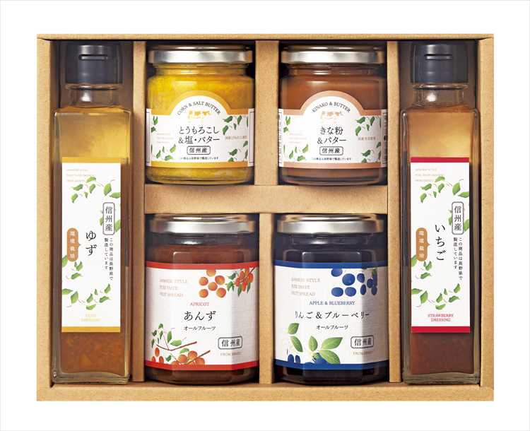 【楽天市場】アソートセット CN-6A 環境栽培 ドレッシング スプレッド ペースト ジャム 国産 調味料 食品 詰め合わせ セット ギフト ...