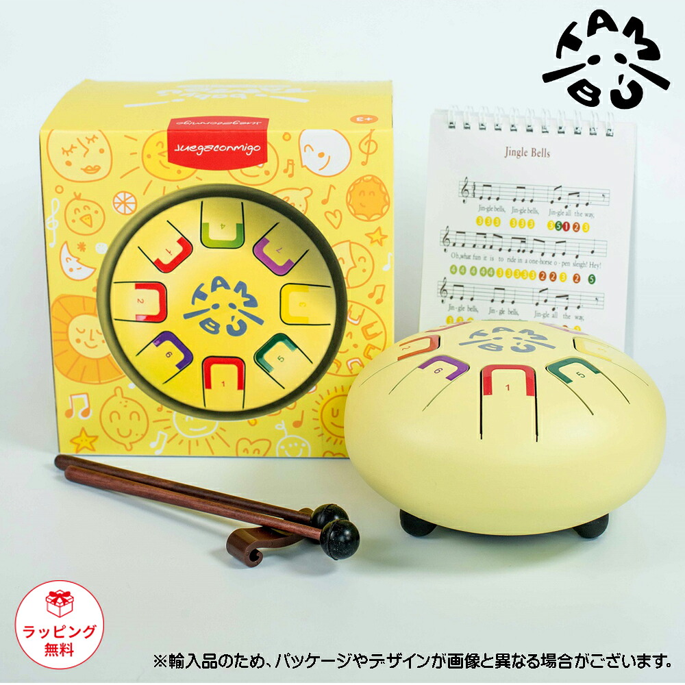 【楽天市場】【3/25限定★抽選で最大100％ポイントバック】Tambu タンブー ベビータンブー メローイエロー おもちゃ 正規品 楽器 打 ...