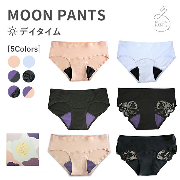 【楽天市場】吸水ショーツ サニタリー ムーンパンツ MOON PANTS アジュマ [デイタイム] 正規品（S/M/L/XLサイズ）正規代理店 生理 ショーツ 尿もれ パンツ 普通の日 フェム ...