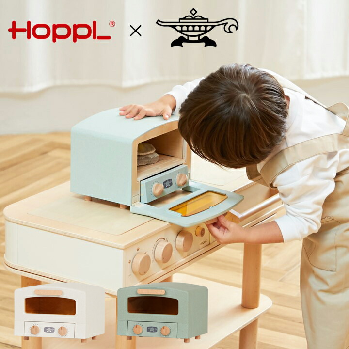 【楽天市場】HOPPL×“Aladdin Graphite Toaster”ホップル グラファイトトースタートイ 【※これはおもちゃです】 ままごと 【corocoro】：ベビープラネッツ