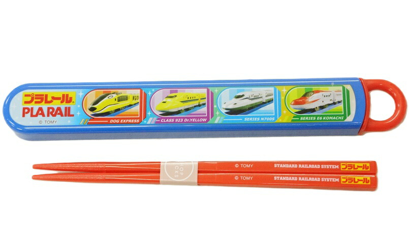 【楽天市場】スケーター 抗菌食洗機対応スライド箸＆箸箱セット プラレール24柄(ABS2AMAG)：Cute baby