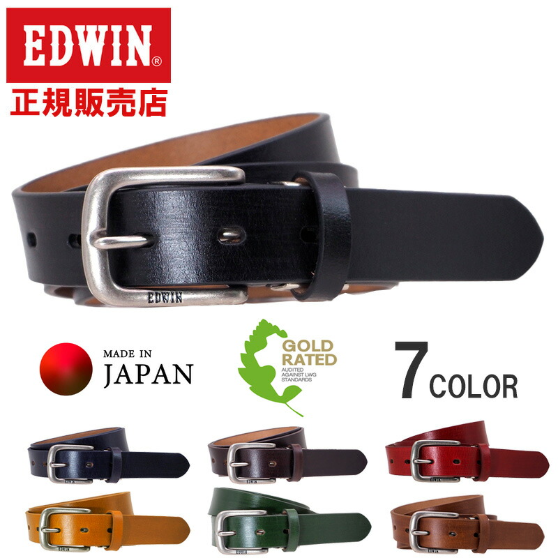 【楽天市場】エドウィン EDWIN ベルト プレーン 手塗り 牛革 本革 レザー ロゴ メンズ レディース カジュアル プレゼント ギフト ...