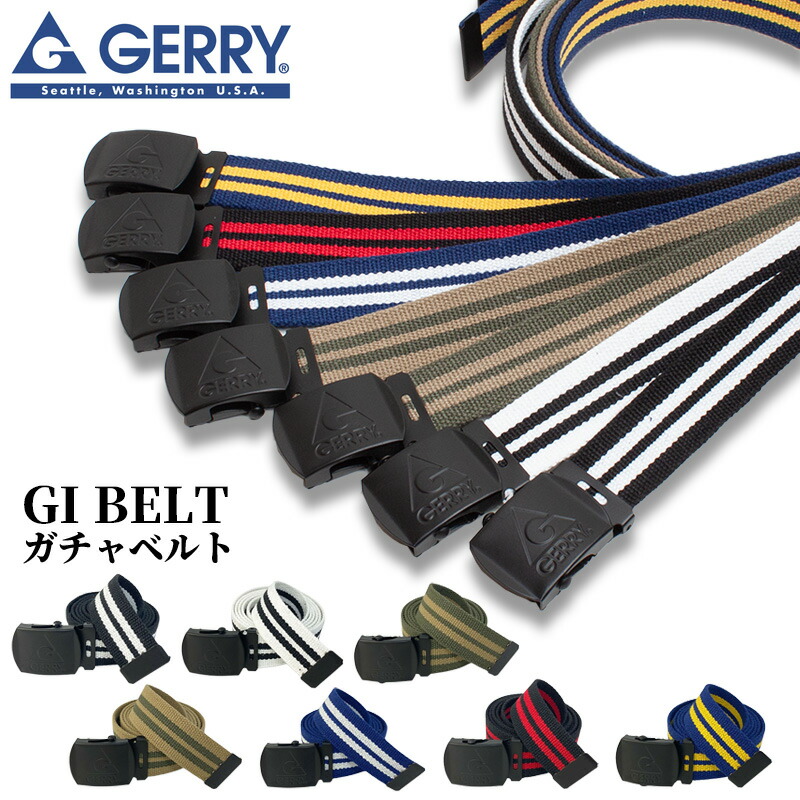 【楽天市場】ジェリー GERRY ベルト GI ガチャベルト 32mm ロゴ ファッション メンズ レディース ユニセックス カジュアル ...