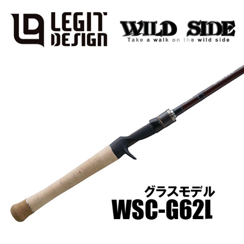 【楽天市場】 レジットデザイン ワイルドサイド WSC G62L グラス：Lure＆Boats Back Lash