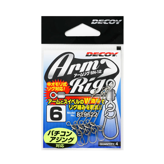 【楽天市場】デコイ SN-12 アームリグ シルバー DECOY SN-12 Arm-Rig ：Lure＆Boats Back Lash