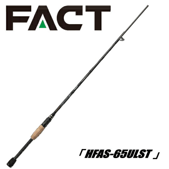 【楽天市場】エバーグリーン ヘラクレス ファクト HFAS-65ULST EVERGREEN HERACLES：Lure＆Boats Back Lash