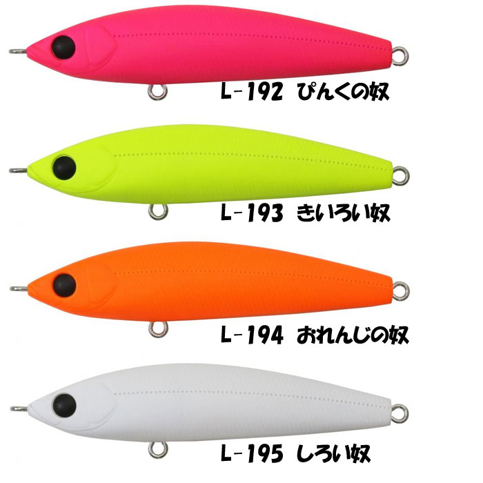 【楽天市場】【全4色】ジップベイツ ザブラ クロストリガー 5th Anniversary ZIP BAITS ZBL X-TRIGGER：Lure＆Boats Back Lash