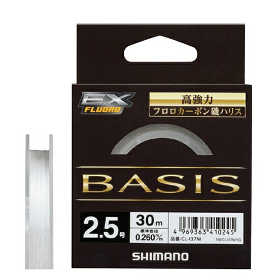 【楽天市場】シマノ ベイシス EX フロロ 30m ピュアクリア 2.0号 CL-I37M Shimano：Lure＆Boats Back Lash