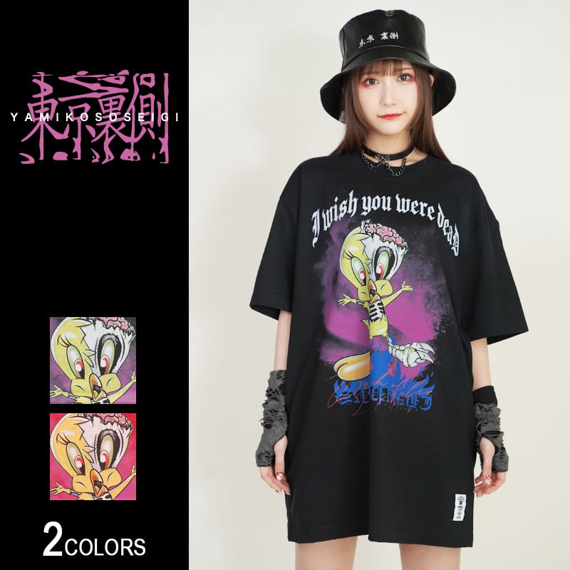 【楽天市場】【マラソン期間★最大2000円OFクーポン】【東京裏側】TB zombie ビッグTシャツ（男女兼用） トップス 半袖Tシャツ ...