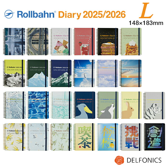 【楽天市場】ロルバーン ダイアリー 2025/2026 L 2025年3月始まり 手帳 スケジュール帳 デルフォニックス ヤミー The Rollbahn Monthly Planner ...