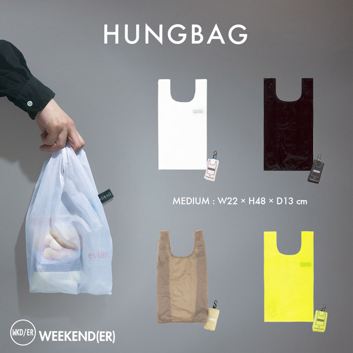 【楽天市場】エコバッグ ハングバッグ ヘミングス ウィークエンダー MEDIUM The HUNGBAG is Portable ...