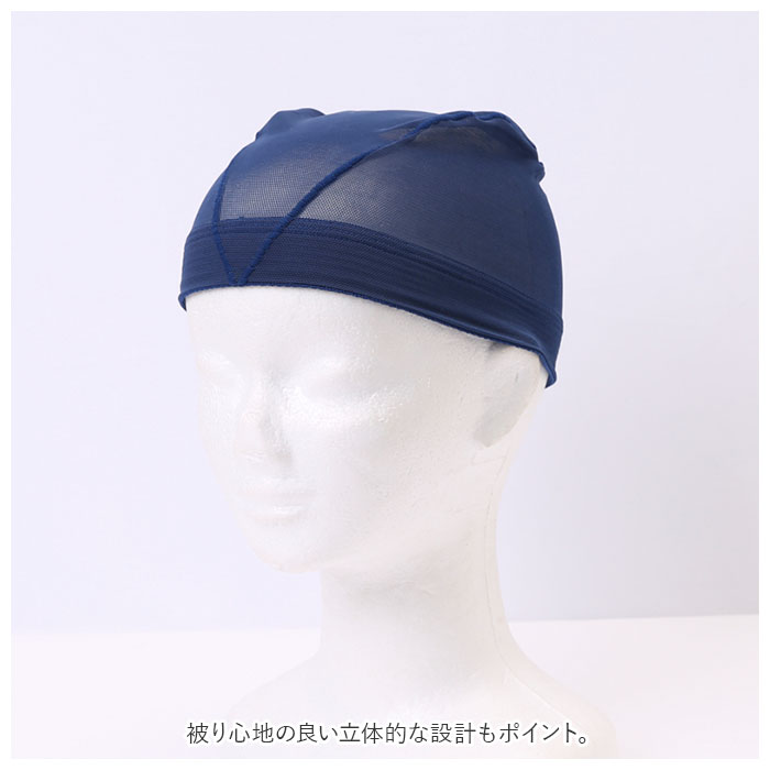 【楽天市場】スイムキャップ メッシュ 好評 大人 スイミングキャップ 子供 水着 帽子 キャップ レディース メンズ キッズ シンプル フリーサイズ プール 海水浴 水遊び 小学校 ジュニア用 ...